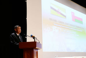 2014 PMO News - 25.11.14 Opening Session of 1st Brunei-Oman...